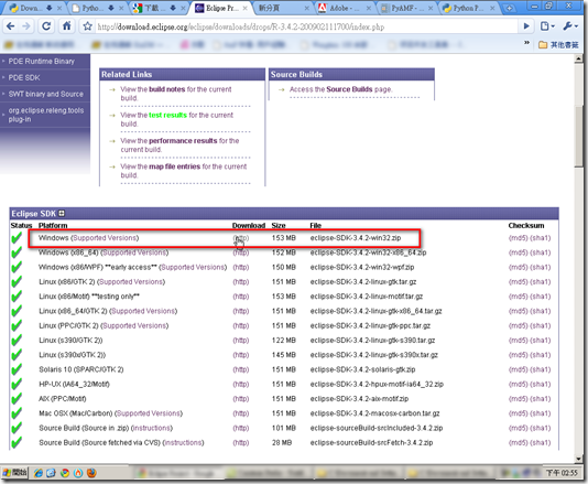 阿莫的學習旅程: GAE+Python+PyAMF+Flex入門（四）：安裝Eclipse